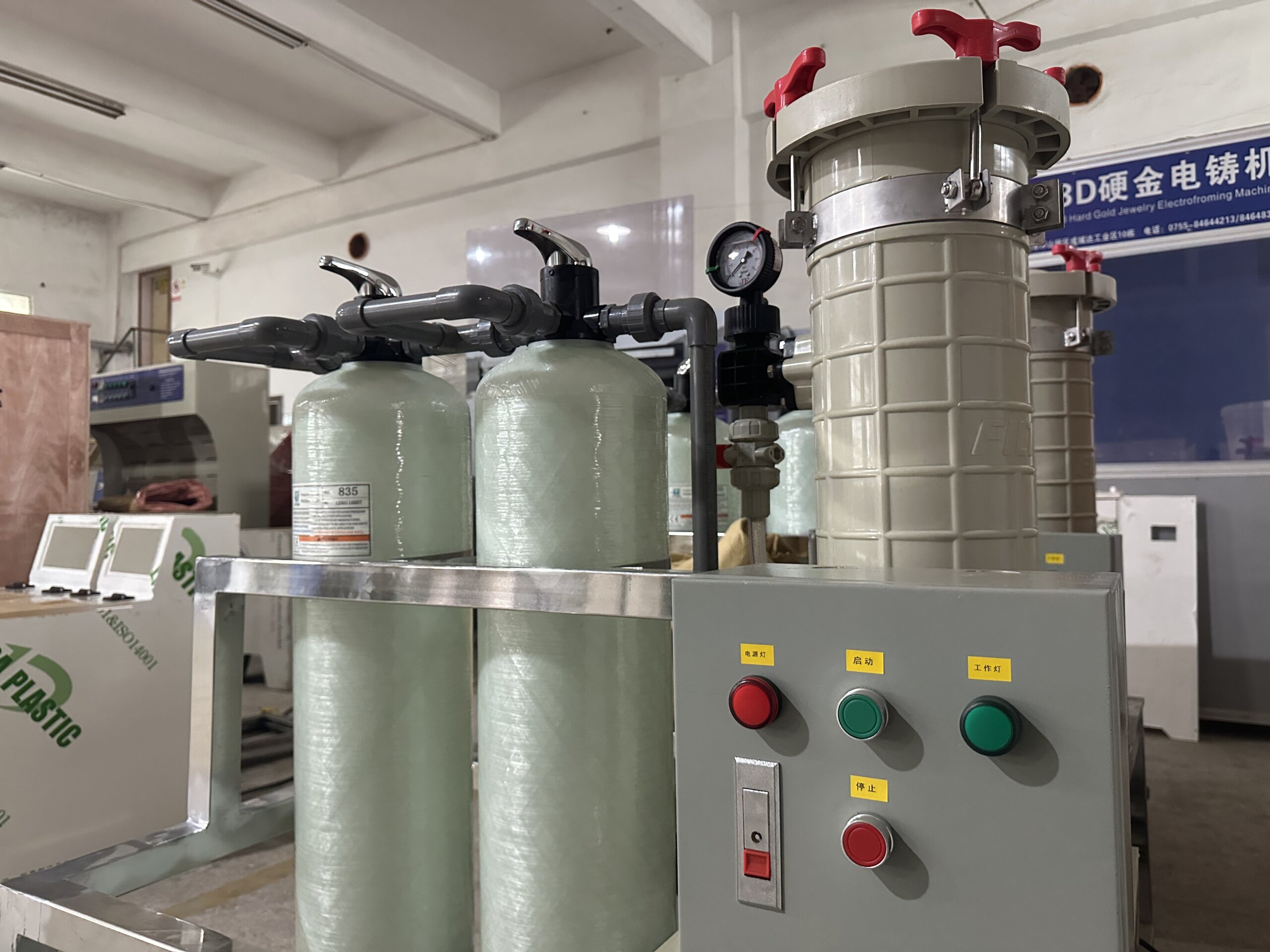 Gold Resin Recovery Machine