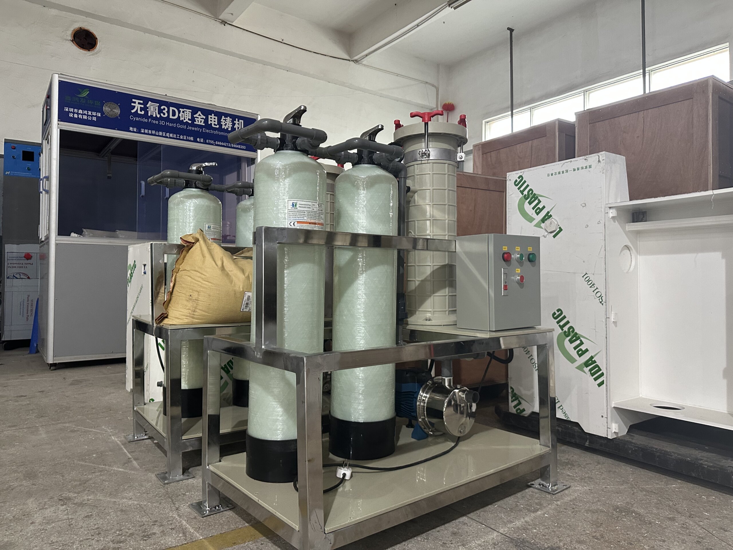 Gold Resin Recovery Machine