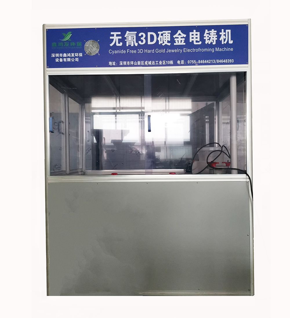 Cyanide-Free 24K Hard Gold Jewelry Electroforming Machine
