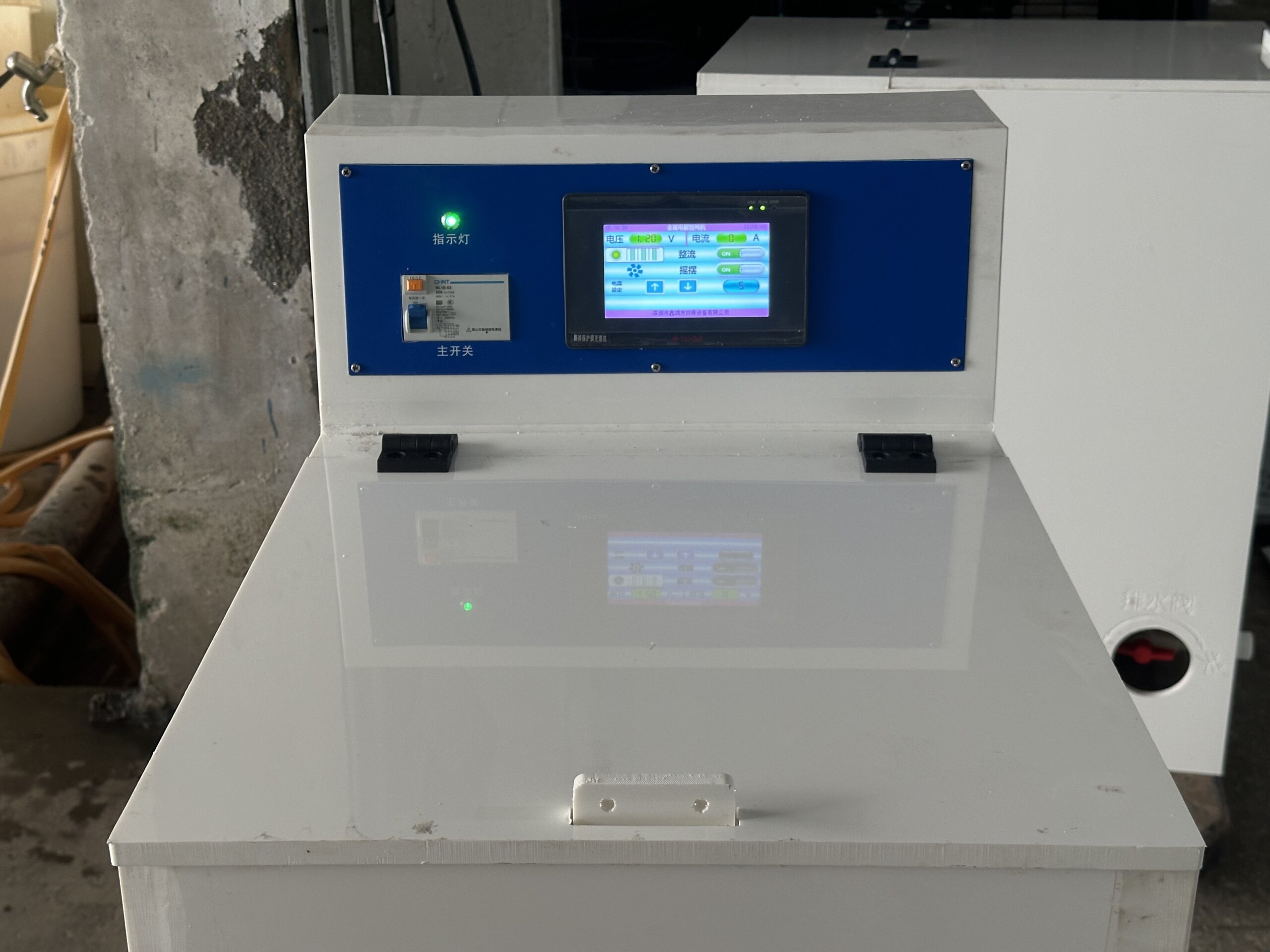 Silver Electrolytic Recovery Machine for 999-9999 Pure Silver